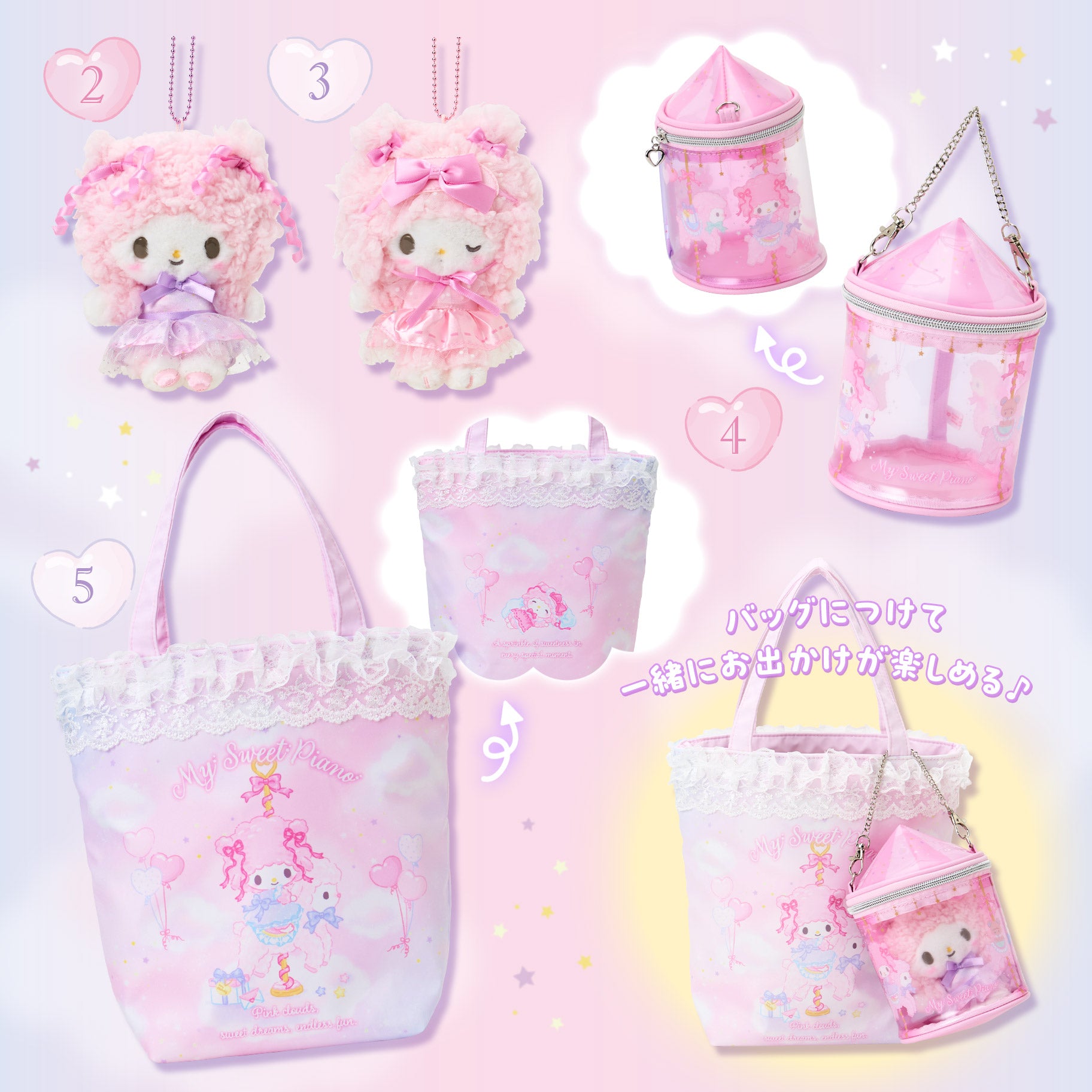 My Sweet Piano Plush Doll Easter Rabbit Sanrio Japan 2024